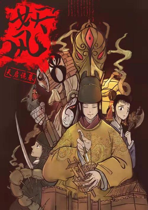 妖风漫画免费版图标