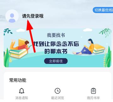 9X阅读器最新版2024赚钱版截图