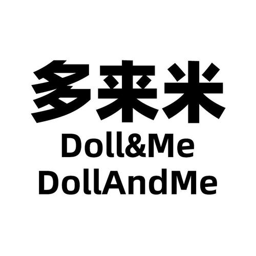 多来米悬赏平台截图
