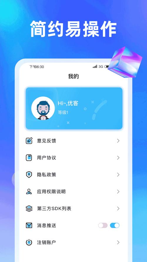 开心刷刷刷最新版