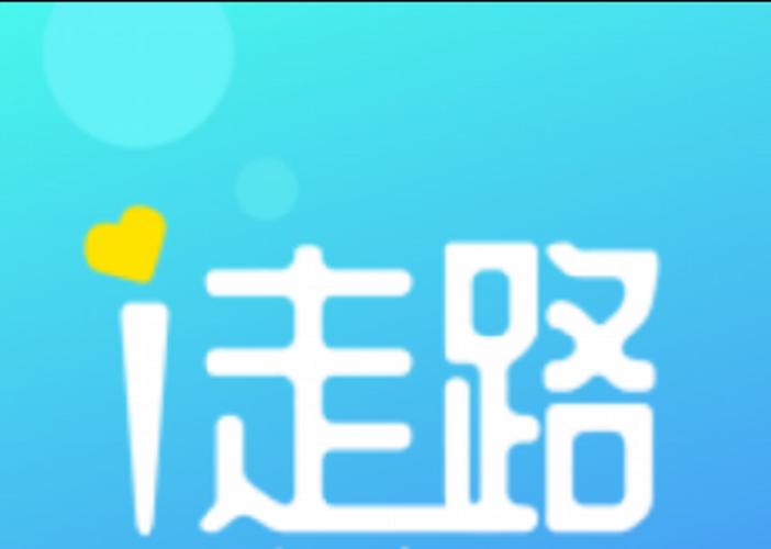 钱行走路