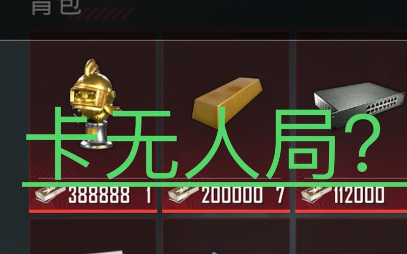 地铁逃生无人局免费下载截图
