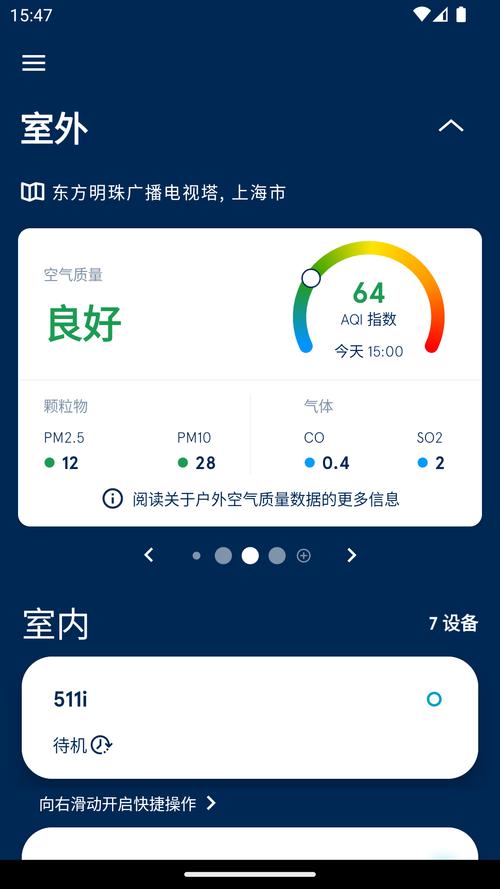 蓝天挂机APP官网版