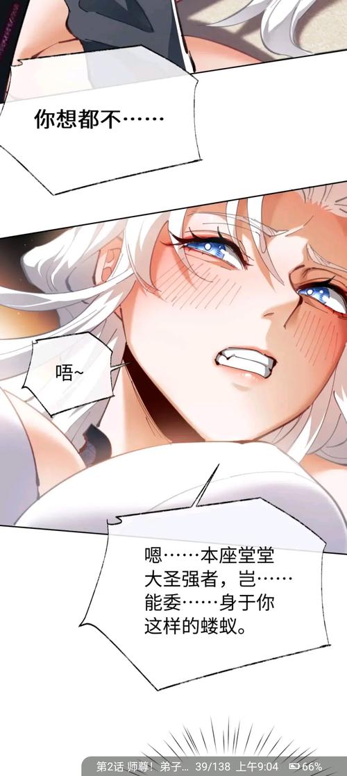 梦蝶漫画