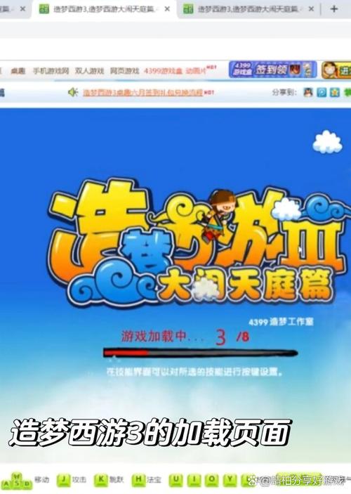 十年前按键手机回合制游戏