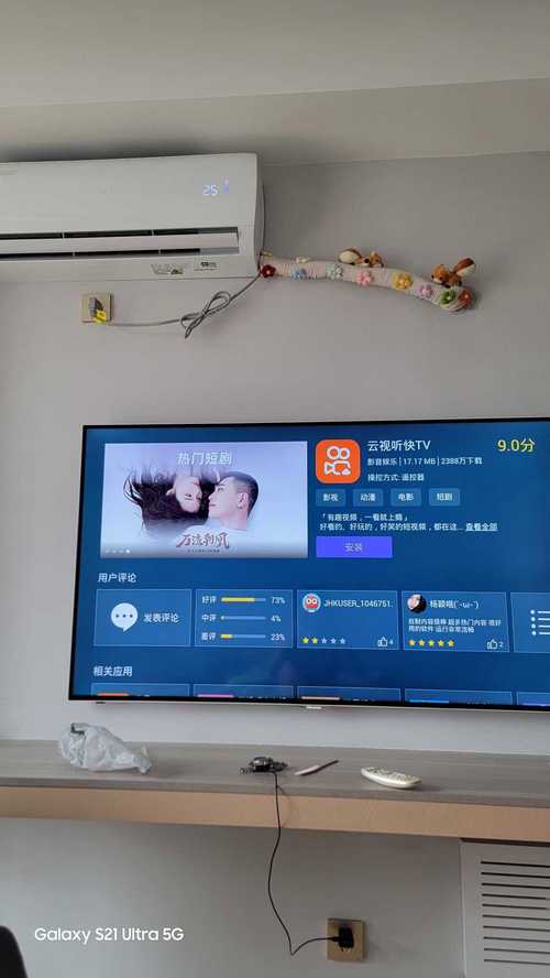 纳视资讯