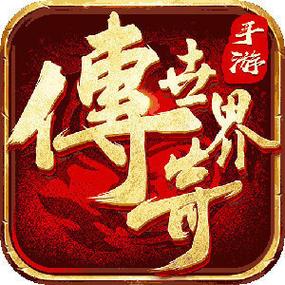 传奇世界手游自动主线脚本截图