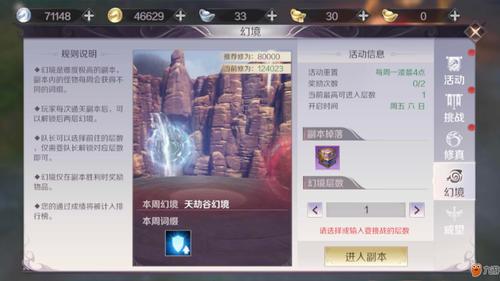 完美世界手游自动挂机脚本