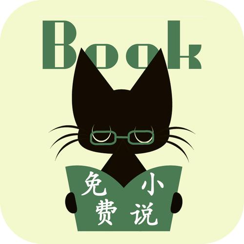 枝猫小说截图