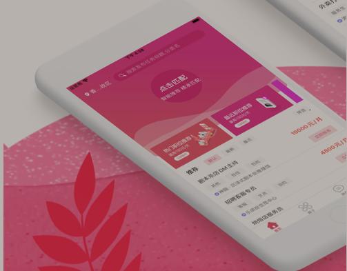 吾爱兼职app最新版图标