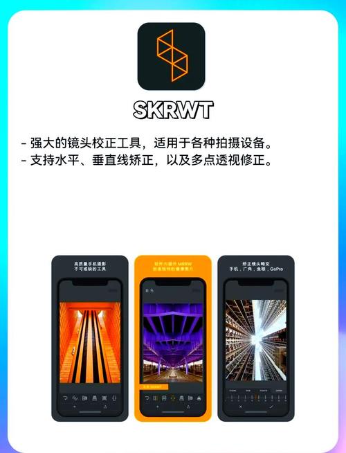 超广角平板比例2022免费版