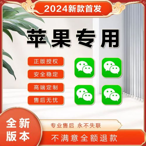 转发王官方版截图