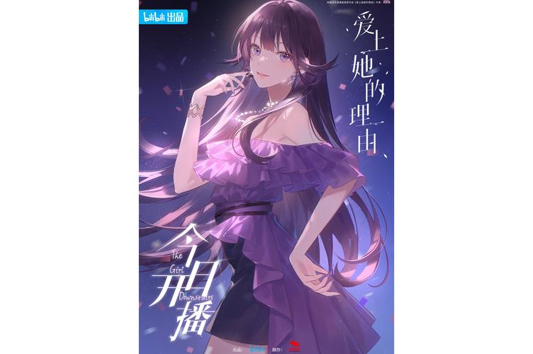 爱她APP