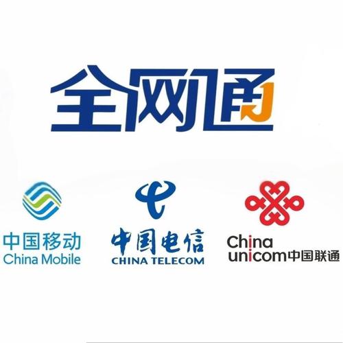 三网营业厅app