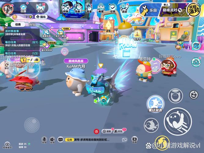 大闹天空之路安卓版下载