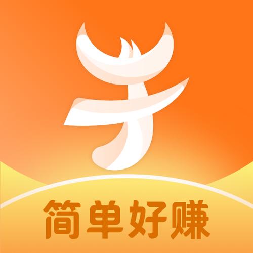 小牛兼职赚钱截图