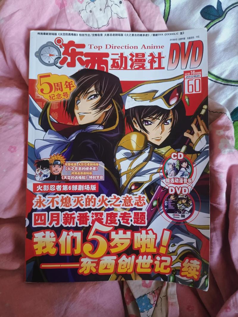 东西漫画社免费版截图