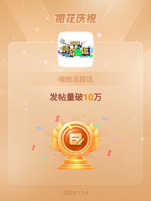 鑫多丰在线