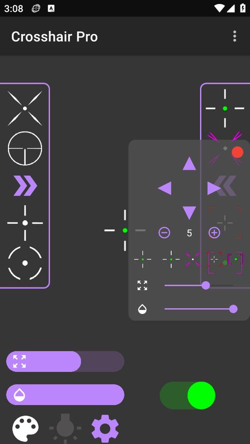 Xy画质准星工具箱v5.1图标