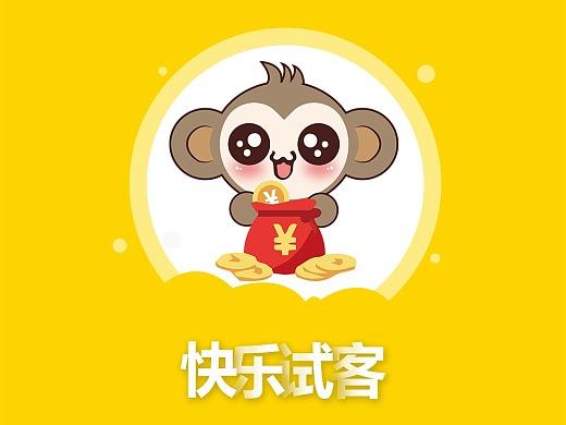 快乐试客截图