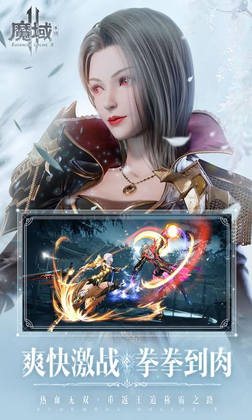 魔域小游戏手机版完美版