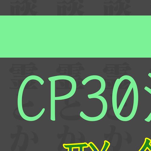hotcomic截图