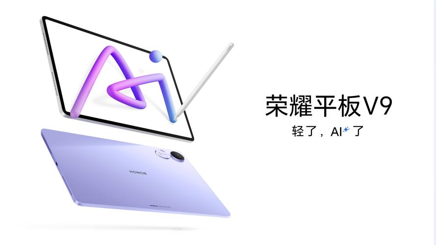 鬼头v9直装科技截图