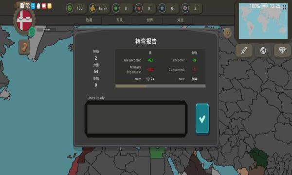 波兰球之战mod菜单最新版功能介绍免费观看图标
