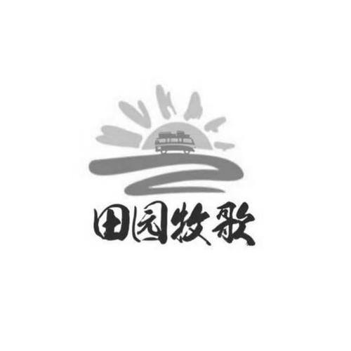 田园牧歌图标
