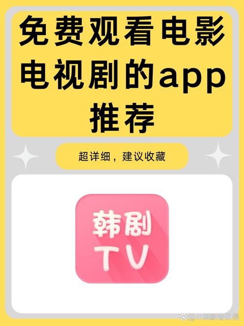 天速TV港澳台版最新版本介绍免费观看