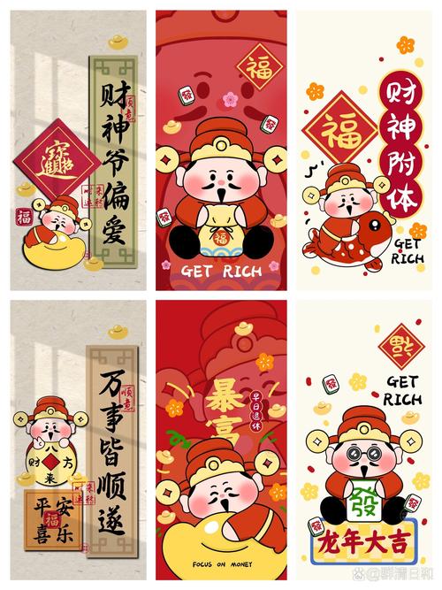 双千财神免授权截图