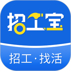 求职招聘宝截图