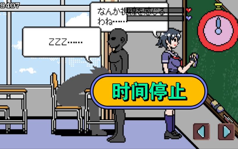 时间暂停像素游戏无毒版