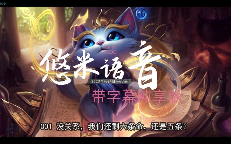 悠米语音下载缩略图