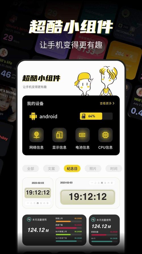 XE迷你辅助官方正版下载app截图