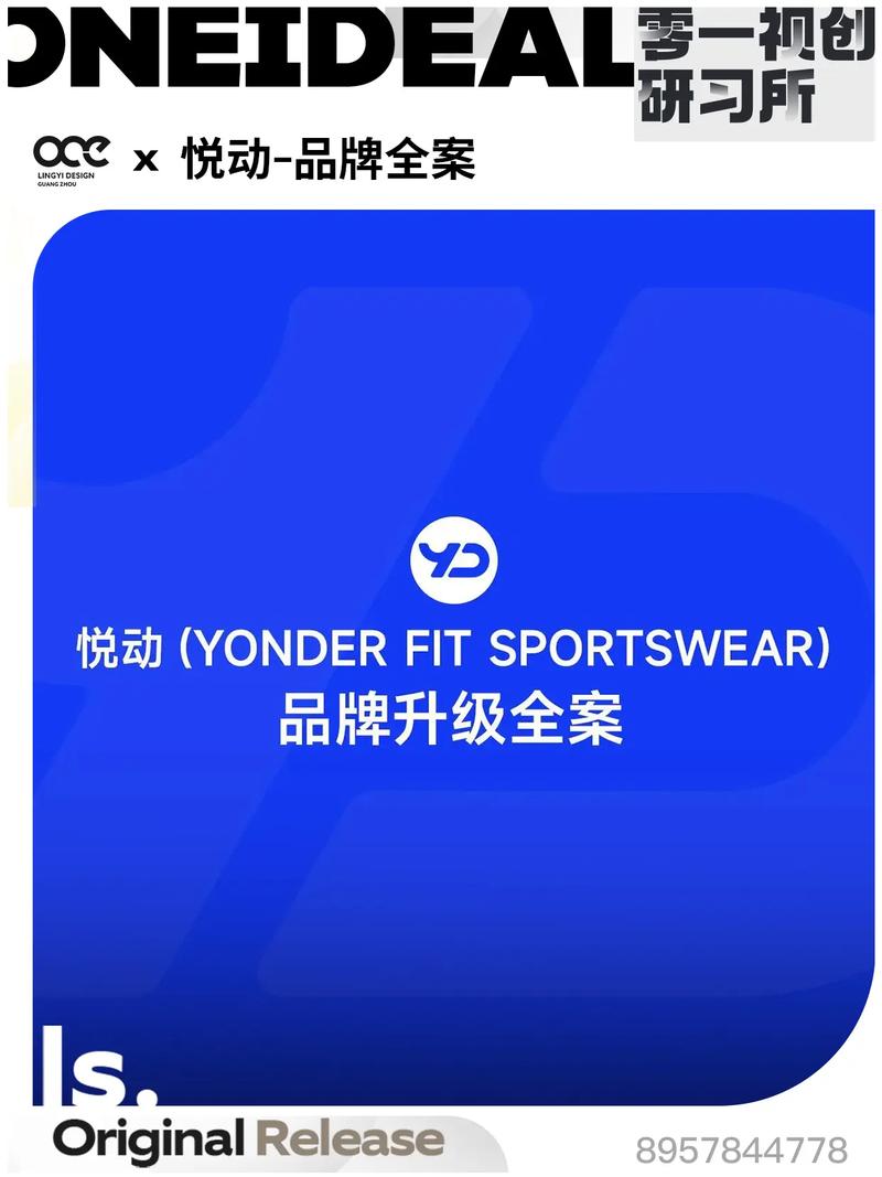 悦动族签到赚钱截图