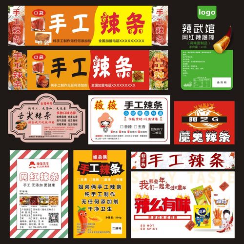 辣条小说官方版截图