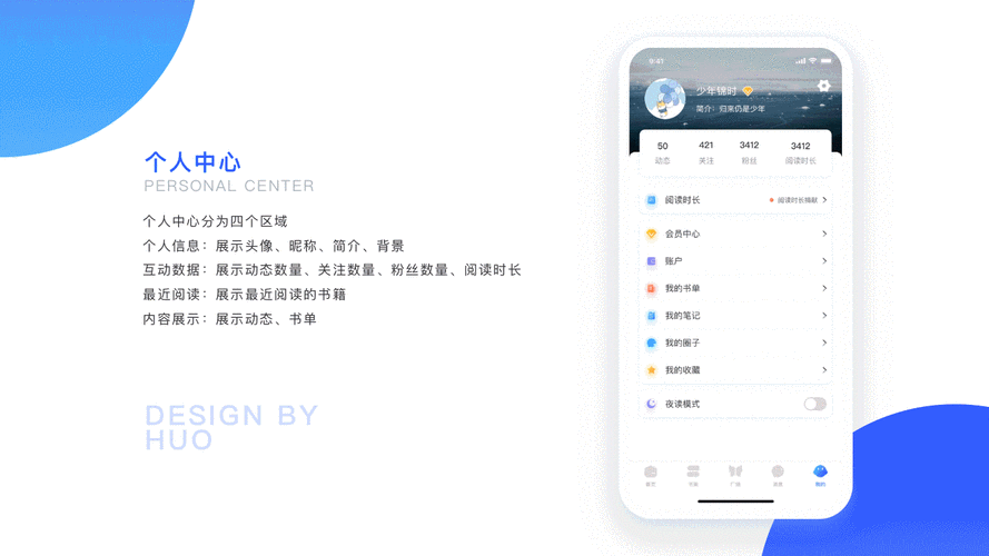 空伴APP