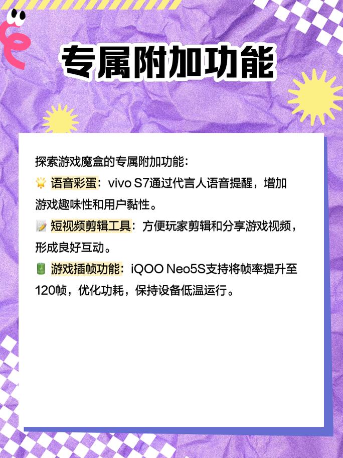 游戏魔盒2023