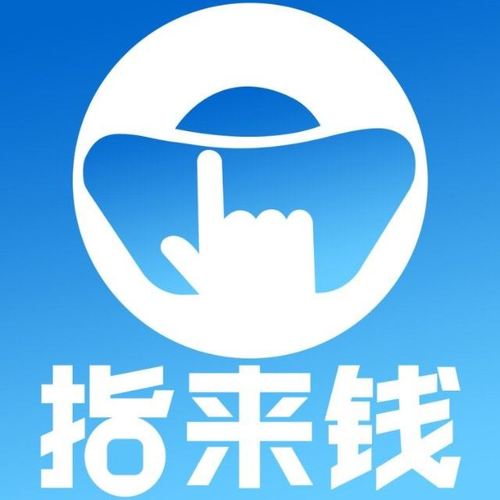 指到钱来官方版截图