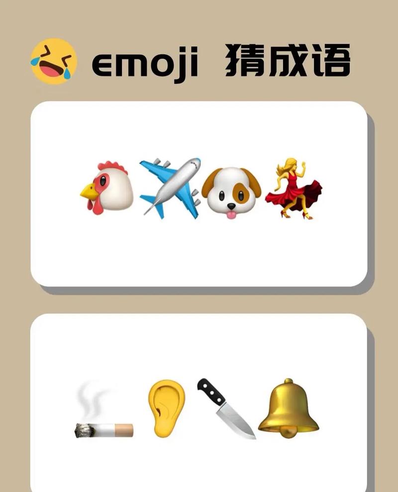 全民猜成语2v1.0.5缩略图