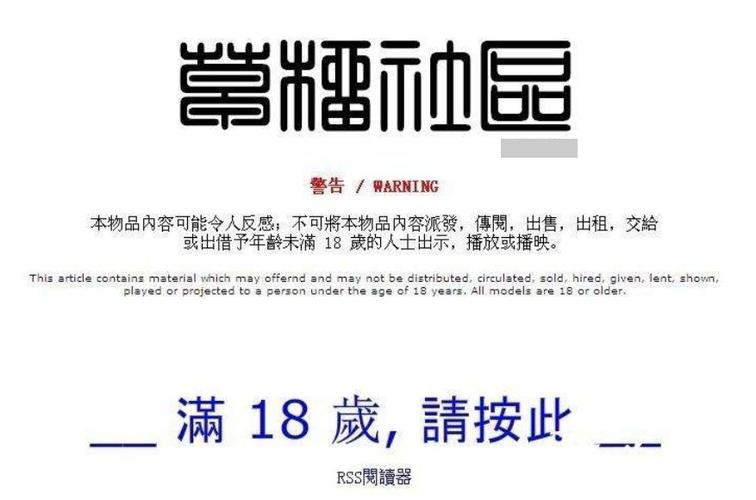 草榴社区(小草app)