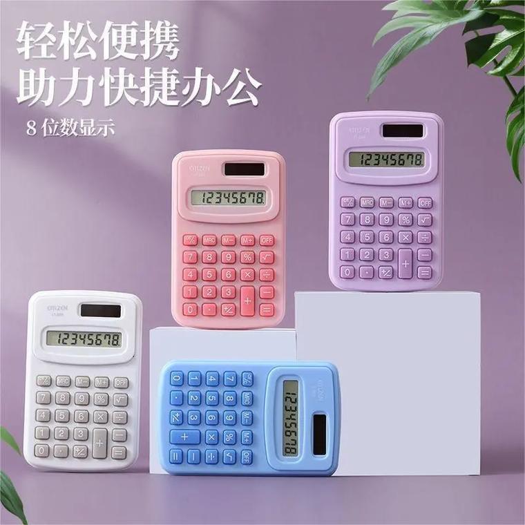 破壳萌计算器最新版2023