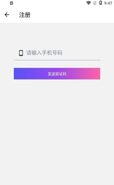 尤陌社交