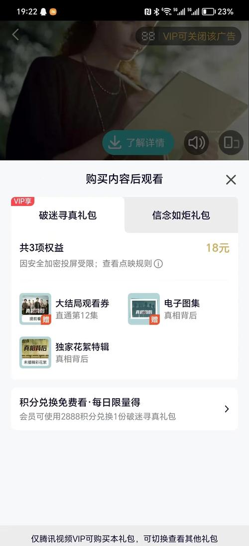 大白软件盒子8.0免激活版