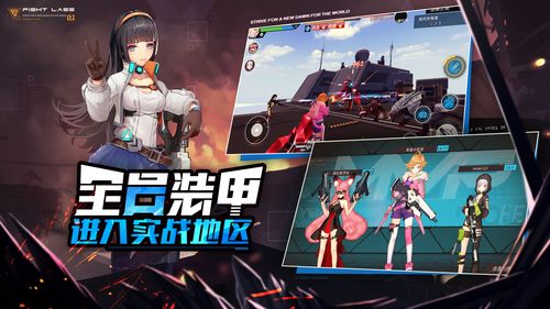 恙化装甲腾讯版