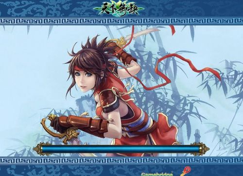 天下无缺修改器通用版下载截图