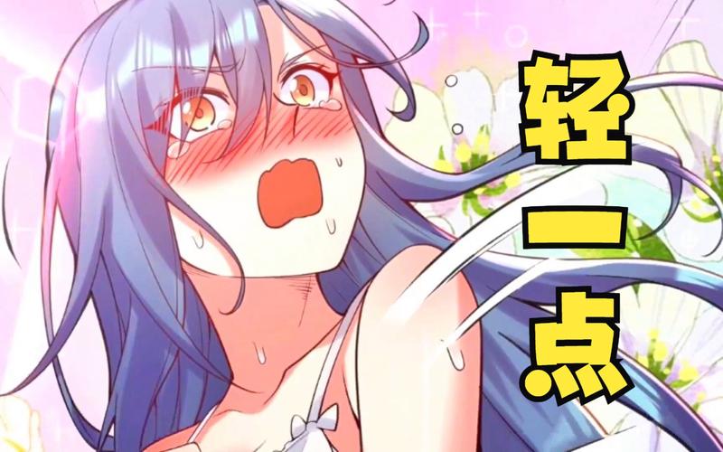 爽爽漫画免费
