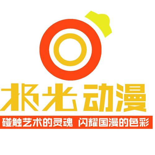 极光漫画官网版图标