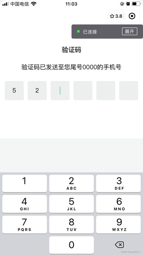 亿通码验证码平台